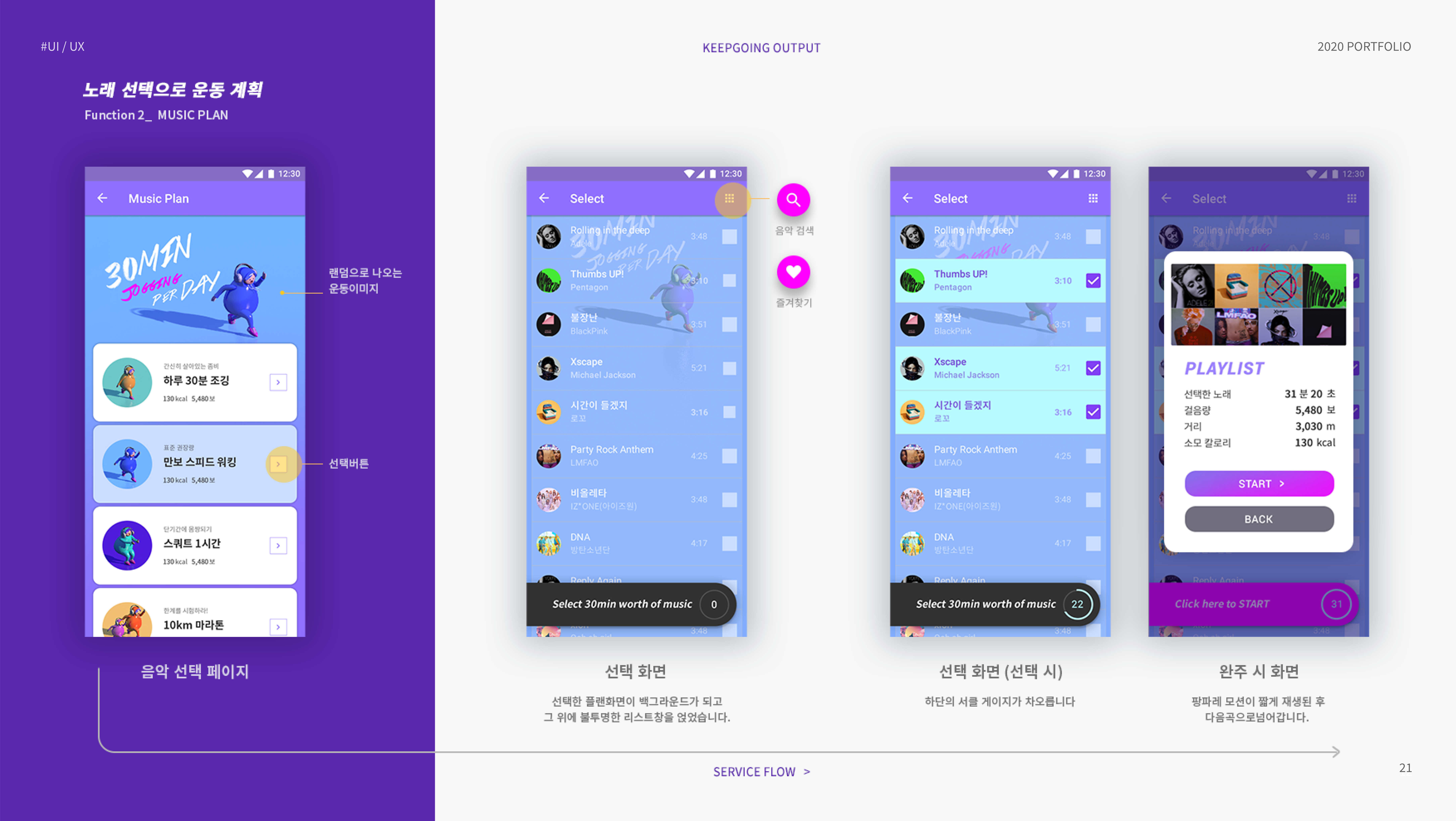 Taejeong's Portfolio